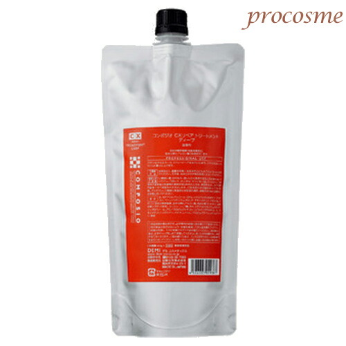 【楽天市場】デミ コンポジオ CXリペア トリートメント ディープ 詰替え 450g：プロコスメ 楽天市場店