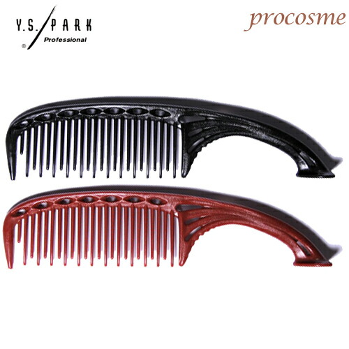 【楽天市場】Y.S.PARK YS-605 ジャンボコーム 全2色【ネコポス可】：プロコスメ 楽天市場店