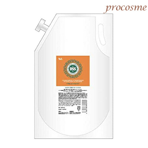 【楽天市場】リックス DSS トリートメント 2000ml 詰替え：プロコスメ 楽天市場店