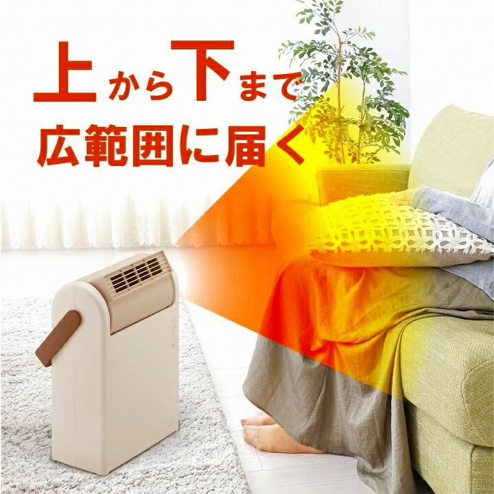 【楽天市場】暖房 セラミックヒーター 温風機 大風量 上を向く大風量セラミックヒーター Pocara CHY-125 温風 ヒーター 電気ヒーター 温風乾燥 上下首振り 送風 角度調節 切 ...