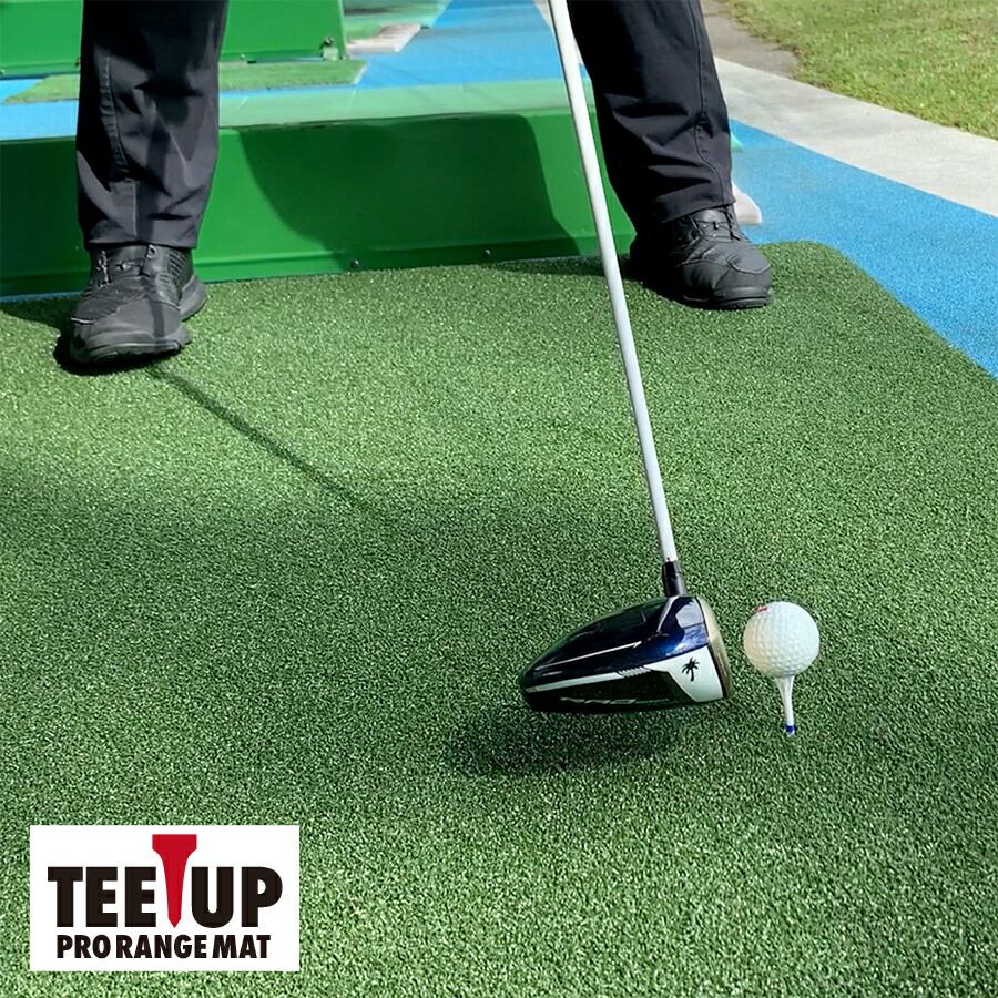【楽天市場】【ウッドッティーを刺せるプロ仕様】TEEUP PRO RANGE MAT 30cm×60cm ティーアッププロレンジマット[ゴム ...