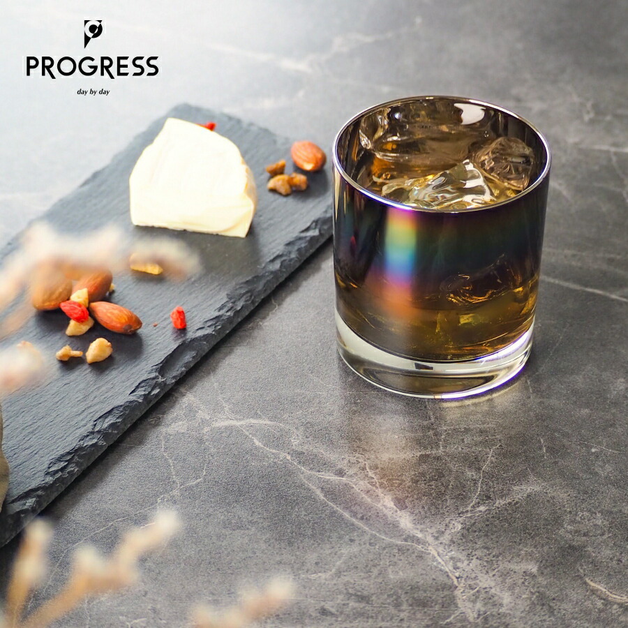 【楽天市場】【ブランド直営】 PROGRESS Bout-Infinite ロックグラス 250ml ギフト 保証書付 送料無料 名入れ刻印可 誕生日 退職祝い 新築祝い 新生活 ホワイトデー ...