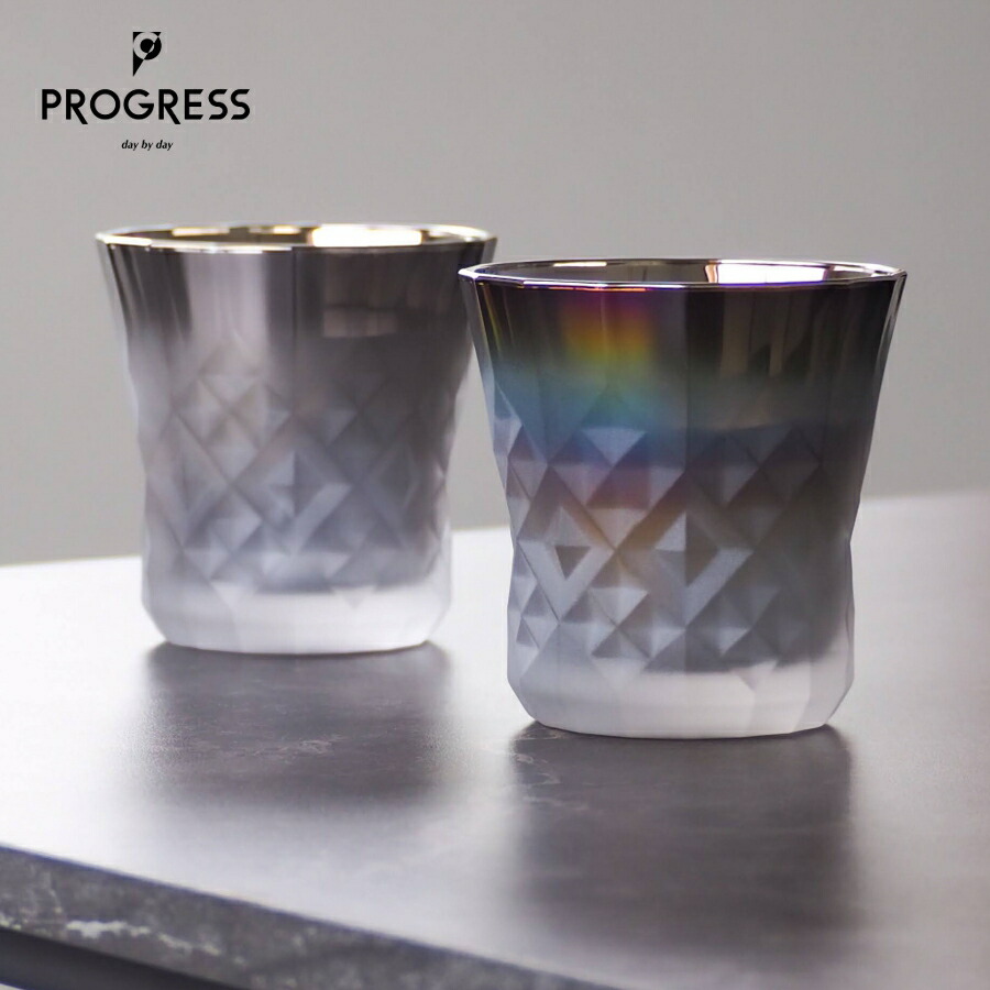 【楽天市場】【ブランド直営】 PROGRESS Rex-Infinite Fog ロックグラス 265ml ギフト 保証書付 送料無料 マット 誕生日 退職祝い 異動祝い 新生活 結婚祝い ...