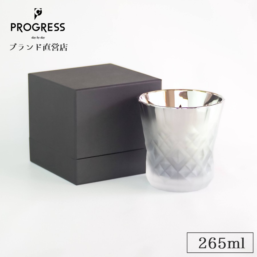 【楽天市場】【ブランド直営】 PROGRESS Rex-Silver Fog ロックグラス 265ml ギフト 保証書付 送料無料 誕生日 母の日 父の日 退職祝い 新築祝い 新生活 結婚祝い ...