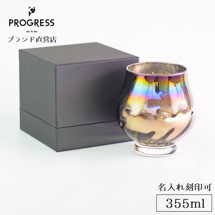 【楽天市場】【ブランド直営】 PROGRESS Rose-Infinite ワイングラス 355ml ギフト 保証書付 送料無料 名入れ刻印可 母の日 父の日 誕生日 退職祝い 新築祝い 結婚 ...