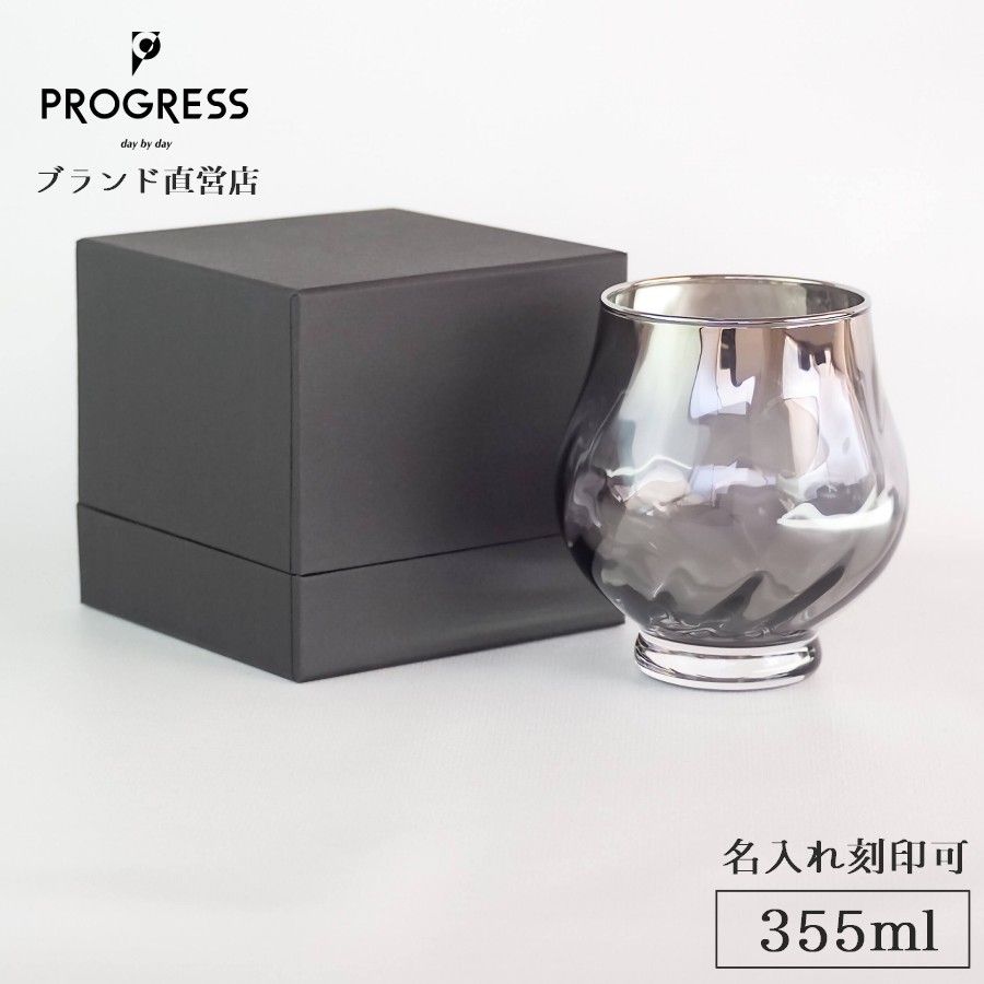 【楽天市場】【ブランド直営】 PROGRESS Rose-Silver ワイングラス 355ml ギフト 保証書付 送料無料 名入れ刻印可 母の日 父の日 誕生日 退職祝い 新築祝い 新生活 ...