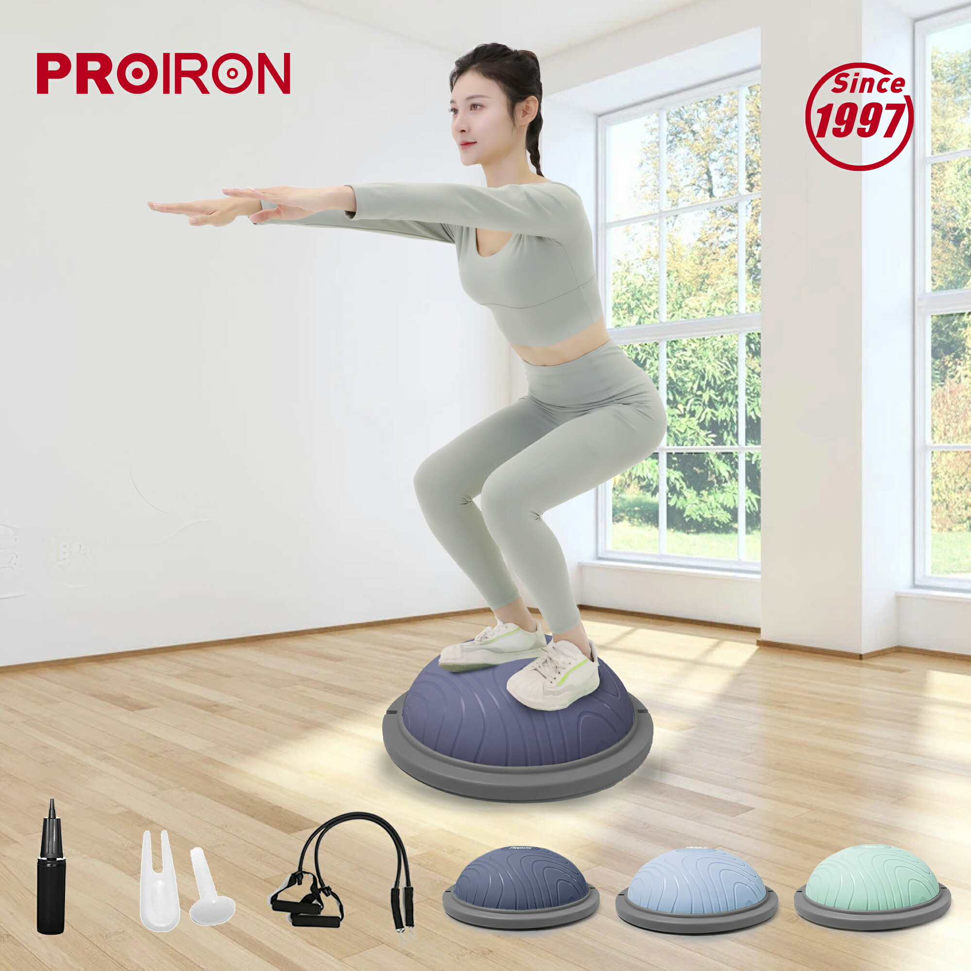 【楽天市場】送料無料 PROIRON バランスドーム バランスボール 3色 半球 バランスボード 耐荷重300kg：PROIRON楽天市場店