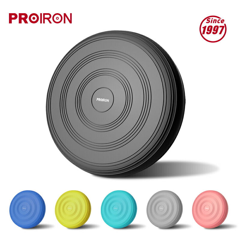 【楽天市場】PROIRON バランスクッション バランスディスク 体幹トレーニング バランスパッド 体幹バランス トレーニング 運動不足を解消 インフレータブルポンプ付き：PROIRON楽天市場店