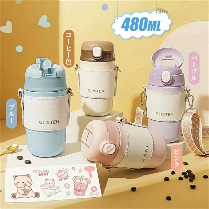 【楽天市場】送料無料 水筒 ステンレスボトル おしゃれ キッズ 通勤 通学 キャンプ 女の子 男の子 保温 保冷 魔法瓶 480ml 直飲み ストロー 保温瓶 誕生日 贈り物：プロジェクトアップデート