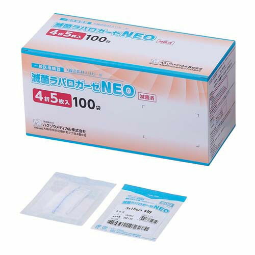 【楽天市場】ハクゾウ滅菌ラパロガーゼNEO 30*300mm 5枚*100袋入 2335001：Pro Lab. ＆ Healthcare Shop
