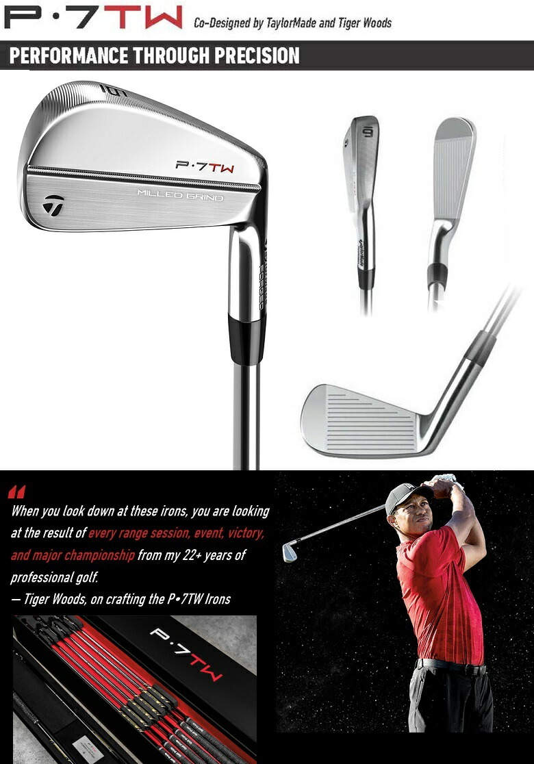 【楽天市場】TaylorMade P7TW Iron テーラーメイド P7TW アイアン 4-9P(7本セット) メーカーカスタムシャフト ...
