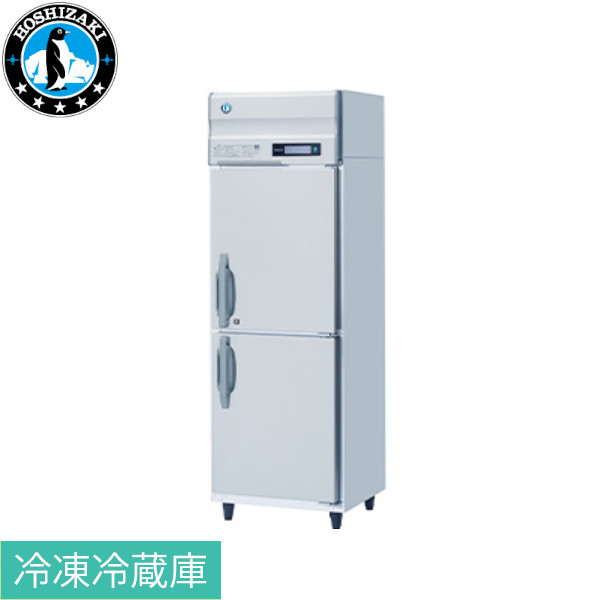 【楽天市場】ホシザキ 自然冷媒冷凍冷蔵庫 HRF-63BT-ED 単相 空冷 348L 幅625mm 奥行650mm 業務用冷凍冷蔵庫 冷凍-20℃以下 冷蔵-6～12℃：業務用厨房機器 プロ ...
