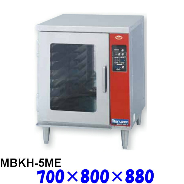 【楽天市場】フジサワ・マルゼン ベーカーシェフ Mシリーズ 架台ホイロ MBKH-5ME：プロマーケット
