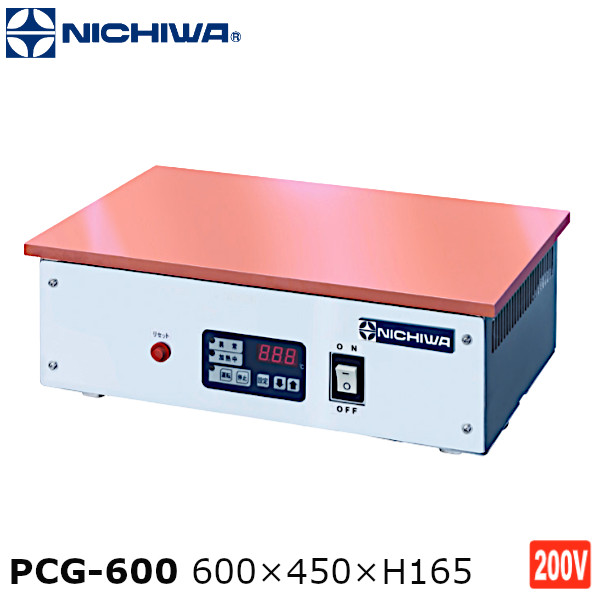 【楽天市場】ニチワ パンケーキグリドル PCG-600 600×450×H165 単相200V：業務用厨房機器 プロマーケット
