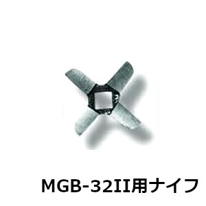 【楽天市場】南常 なんつね ミートチョッパー MGB-32II用 ナイフ 32口径 Φ100mm：業務用厨房機器 プロマーケット