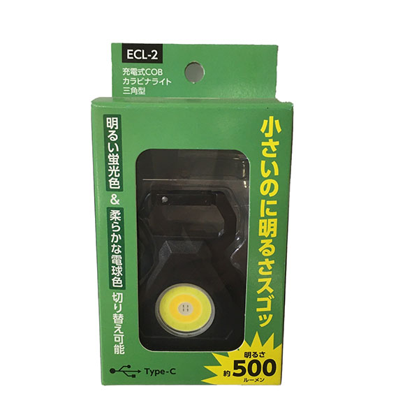 【楽天市場】特価品 EIGER TOOL(アイガーツール) ECL-2 充電式COBカラビナライト 三角型 (A)：プロショップシミズ