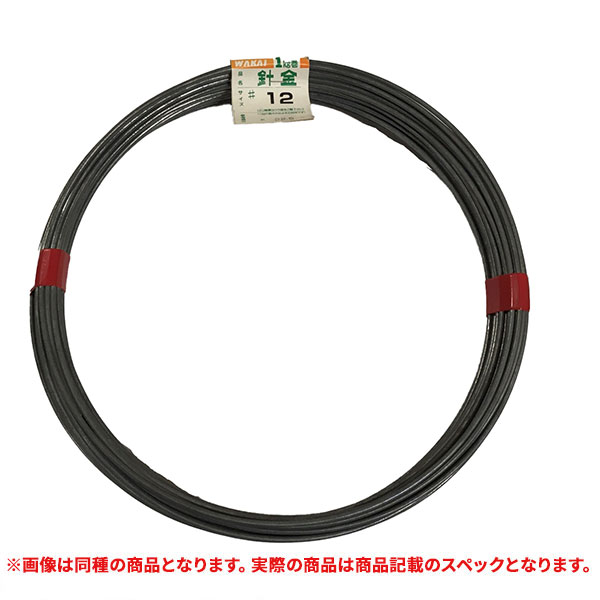 【楽天市場】特価品 WAKAI(ワカイ) 針金 ワイヤー 1kg巻 #12X約22.5m (A)：プロショップシミズ