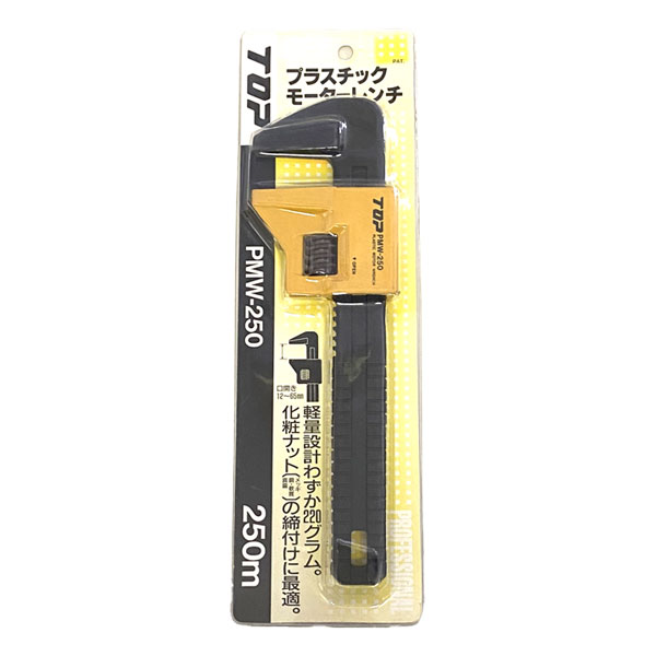 【楽天市場】特価品 TOP VP-250 バイスプライヤ 250mm (A)：プロショップシミズ