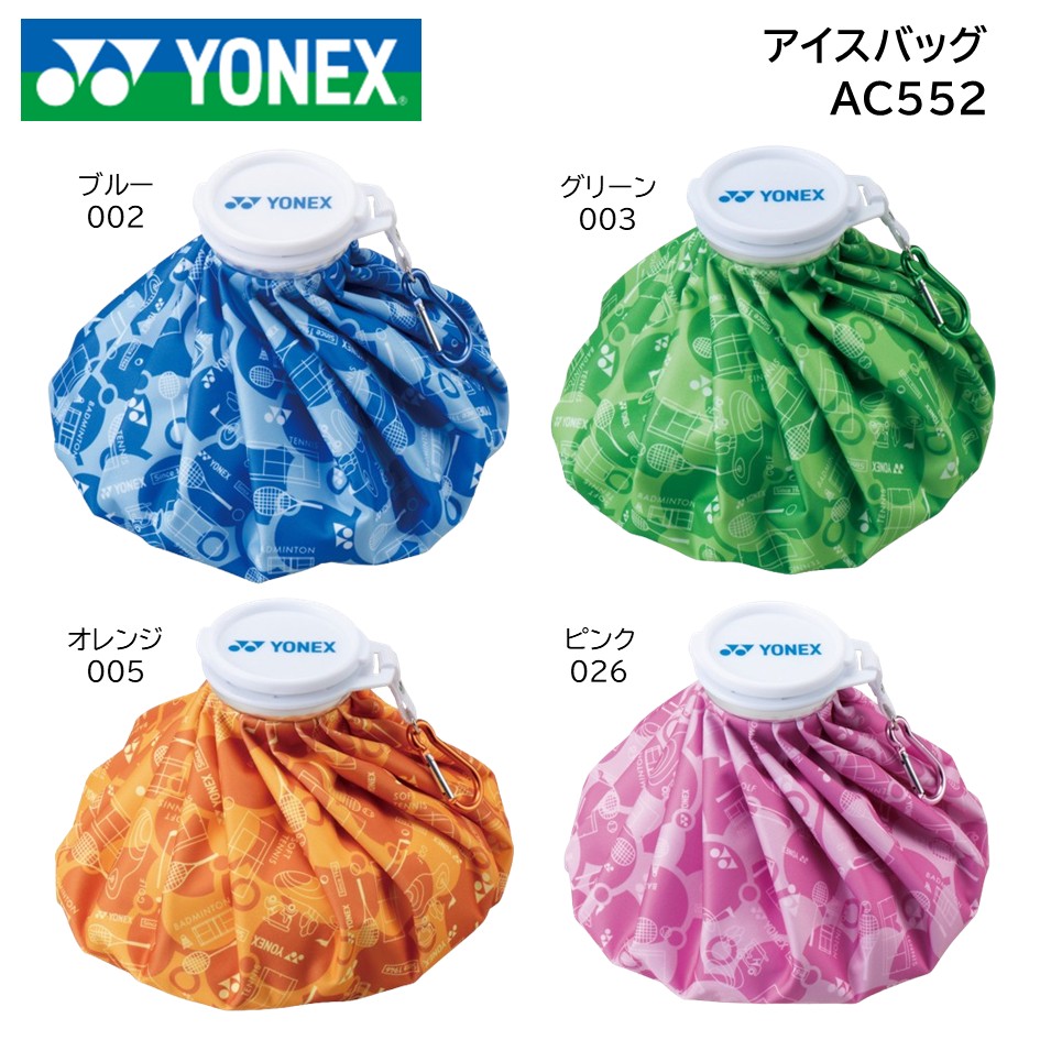 【楽天市場】YONEX ヨネックス AC552：プロショップヤマノ楽天市場店