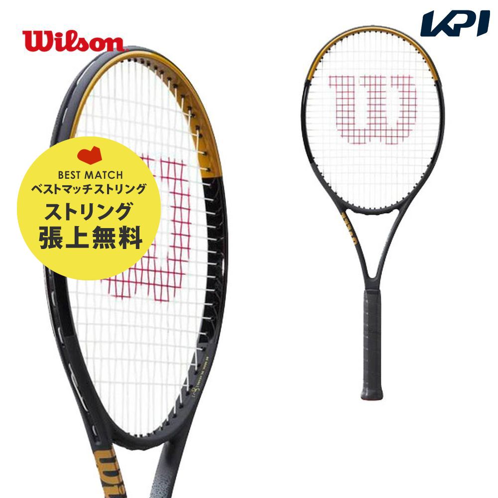 【楽天市場】【ベストマッチストリングで張り上げ無料】【365日出荷】「あす楽対応」ウイルソン Wilson 硬式テニスラケット BLADE ...