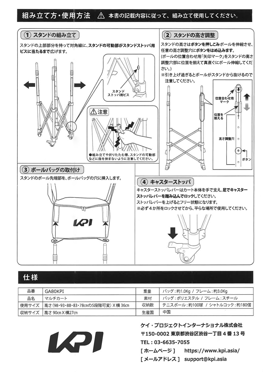 【楽天市場】【365日出荷】「あす楽対応」【ボール1箱＋KPIボールバスケットセット】ヨネックス YONEX テニステニスボール チャンピオンシップ (1箱60球/5ダース ...