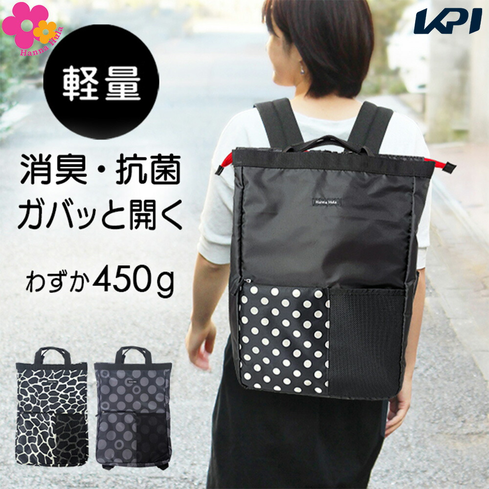 【楽天市場】『即日出荷』ハンナフラ HannaHula テニスバッグ・ケース レディース スクエアリュックサック TNS-SQRC：pro sports