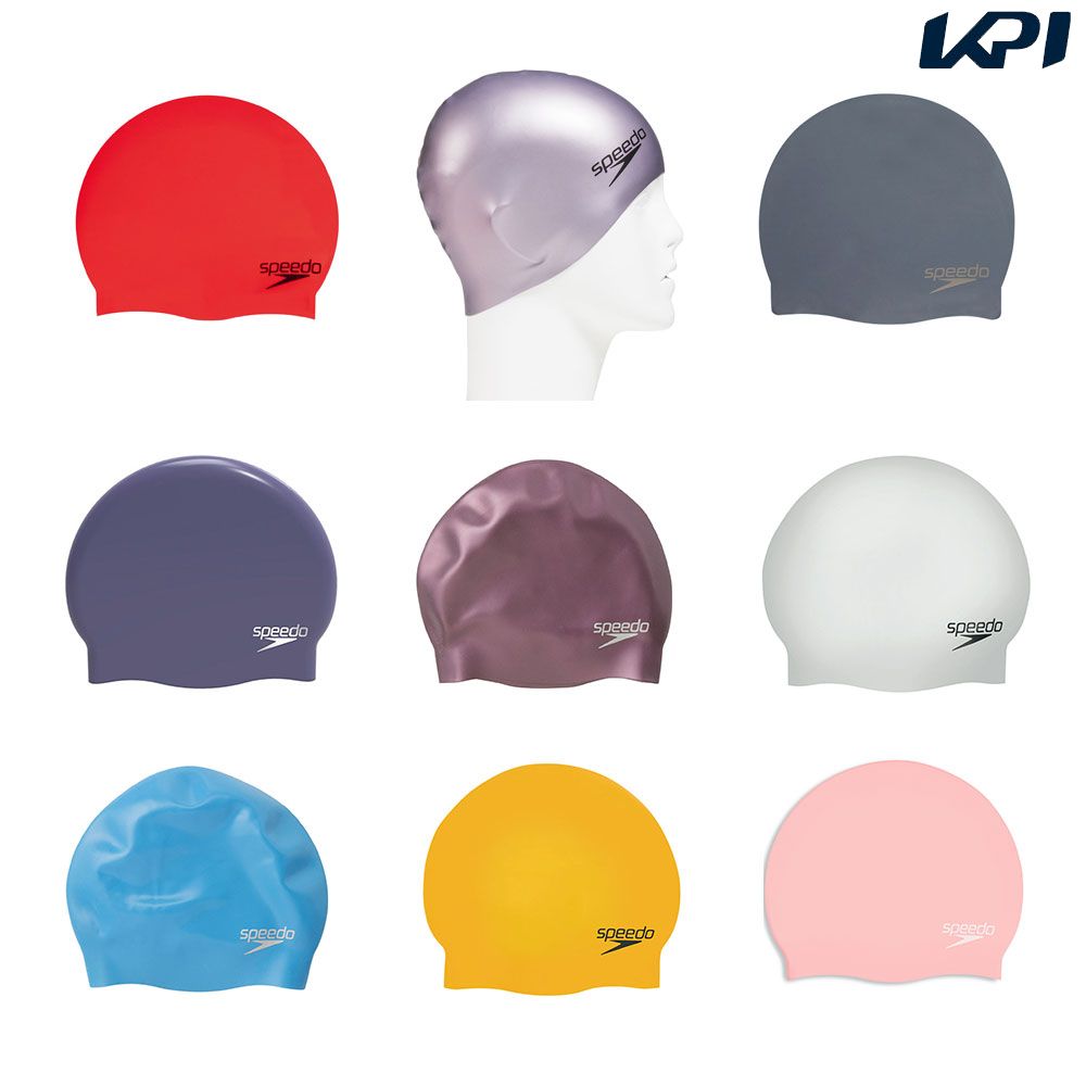 【楽天市場】スピード Speedo 水泳キャップ・バイザー ユニセックス シリコーンキャップ SD93C03-2025-2：pro sports