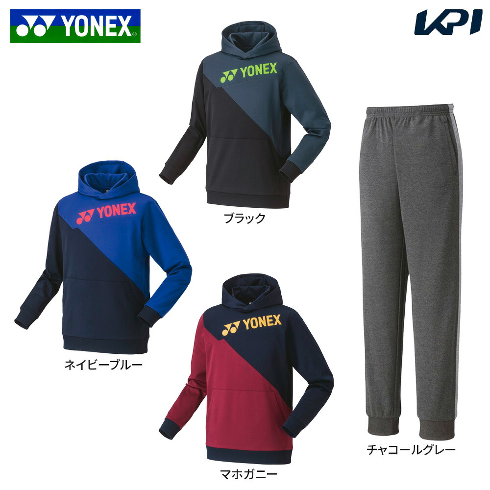 【楽天市場】ヨネックス YONEX テニスウェア ユニセックス 【上下セット】パーカー 31052＋ジョガーパンツ 30079(チャコール ...