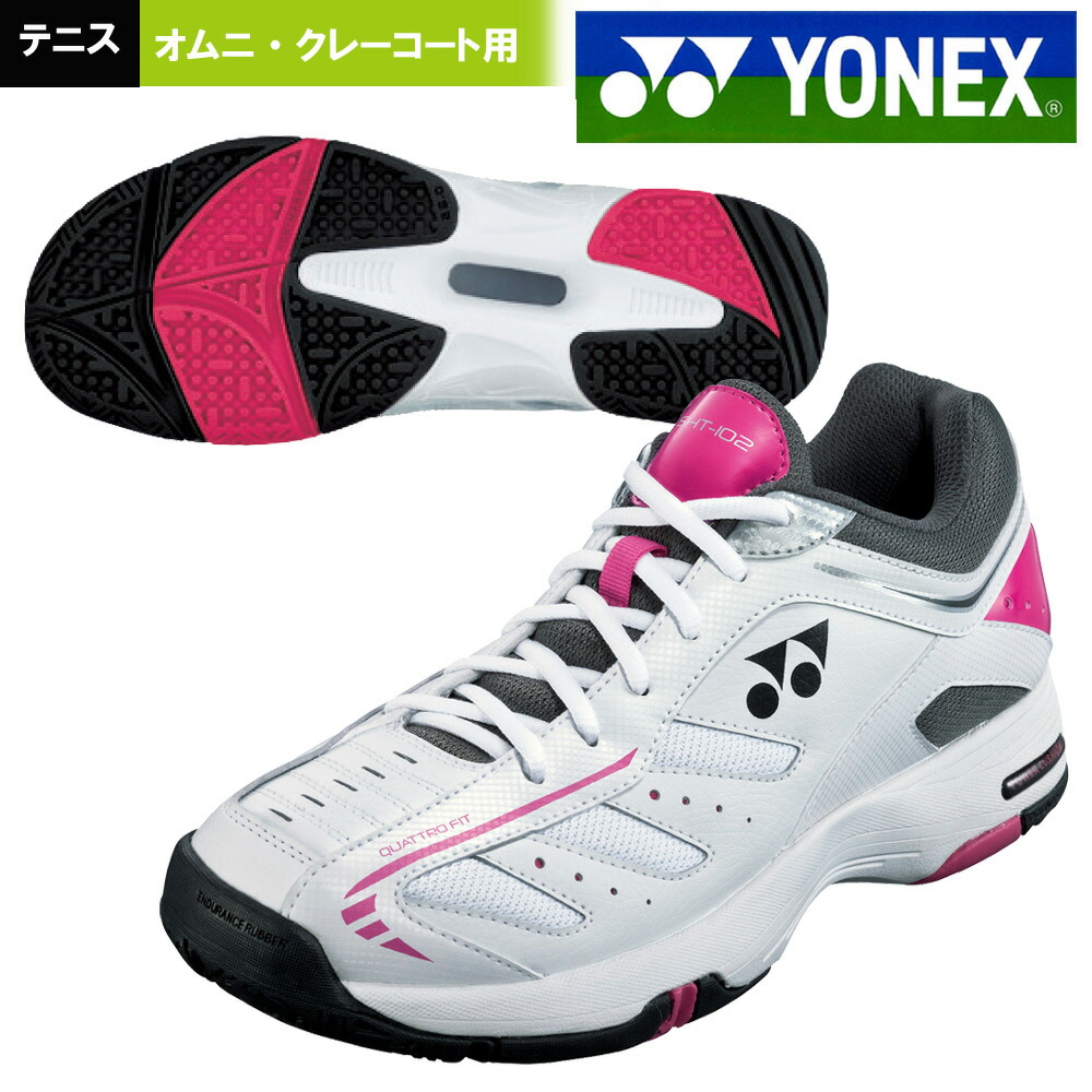 【楽天市場】【均一セール】『即日出荷』YONEX（ヨネックス）「POWER CUSHION 102(パワークッション 102) SHT-102」オムニ・クレーコート用テニスシューズ「エントリー ...