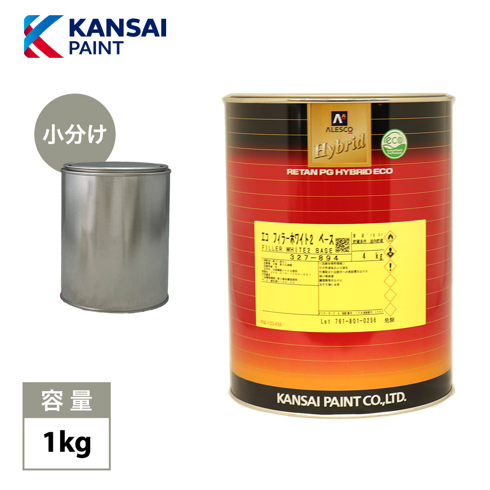 【楽天市場】関西ペイント 2液 ホワイト プラサフ 小分け 1kg/レタンPGハイブリッドエコフィラー2/自動車 ウレタン 塗料 サフェーサー：PROST プロフェッショナルストア