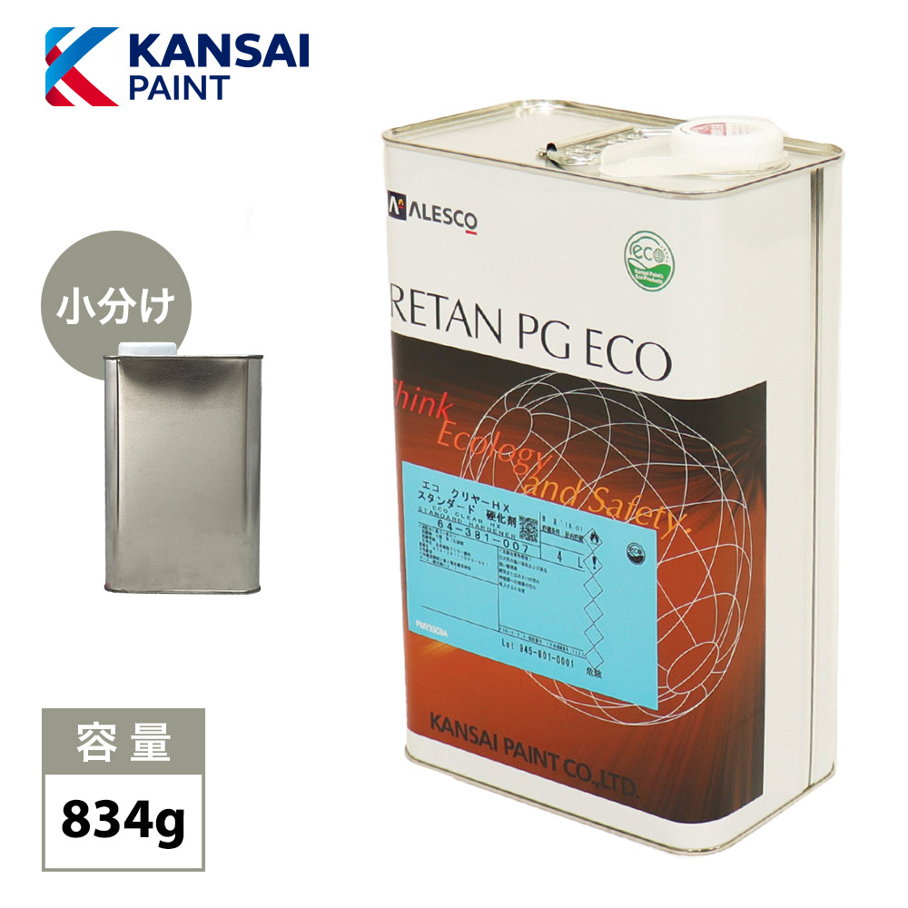 【楽天市場】関西ペイント【レタンPGエコ クリヤーHX-Q 硬化剤 834g】 自動車用ウレタン塗料 カンペ ウレタン 塗料：PROST プロフェッショナルストア