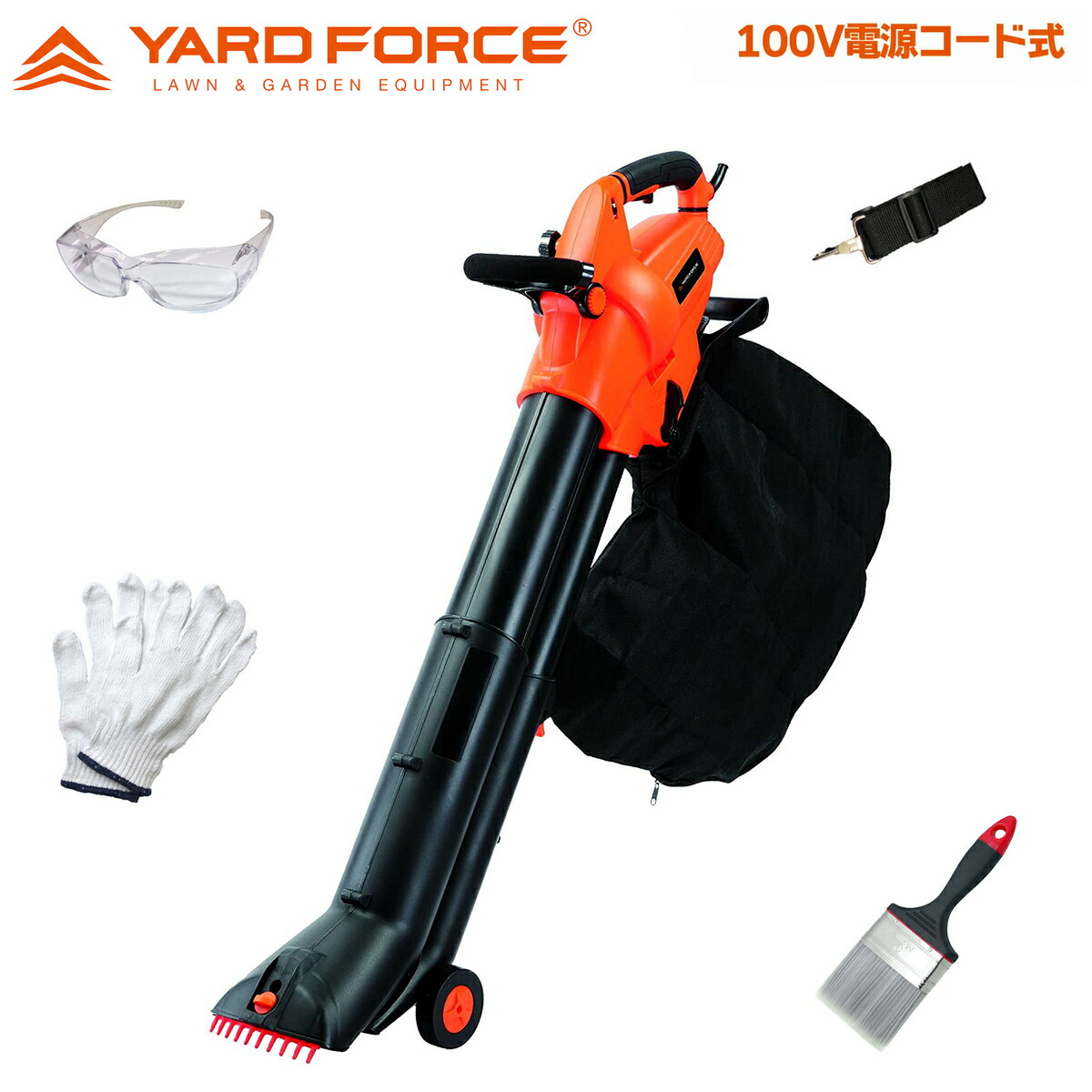 【楽天市場】YARD FORCE ブロワー ＆ バキューム YF5451 (肩ベルト･集塵袋付)ハイパワー 100V電源コード仕様＋「保護メガネ(ホコリ粉塵対策)・軍手・粉塵掃除用ブラシ付 ...