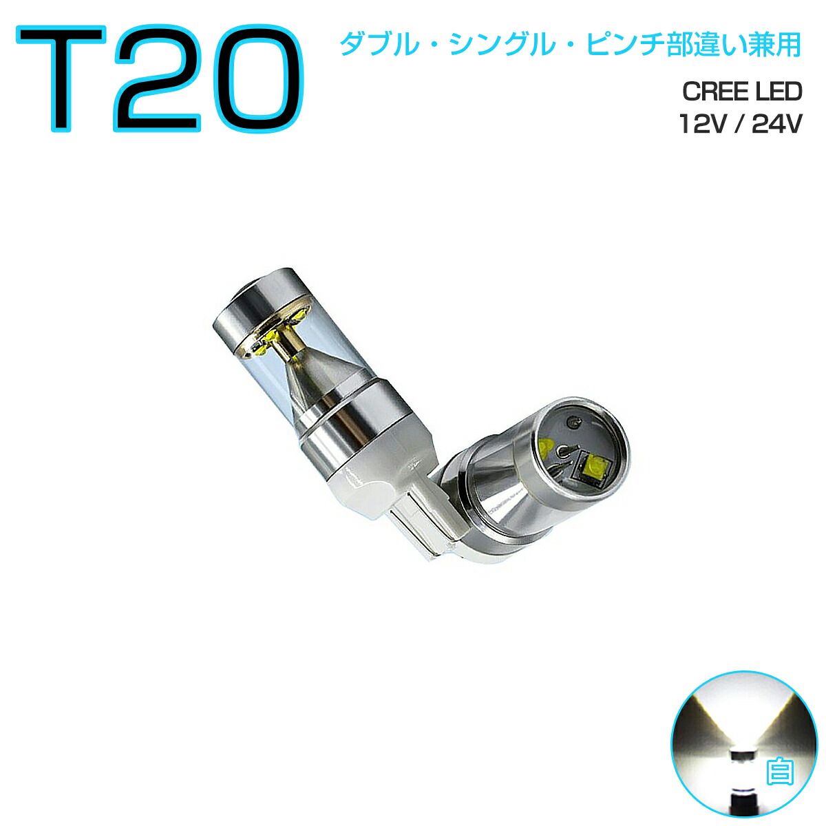 楽天市場】SUZUKI用の非純正品 エスクード(minor後) H20.6 楽天市場】SUZUKI用の非純正品 エスクード(minor後) H20.6