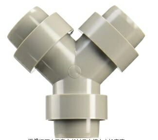 【楽天市場】SANEI排水ホースY型ツギテPH62-35：プロストック楽天市場店