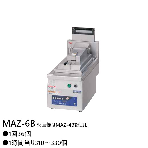【楽天市場】マルゼン ガス自動餃子焼器 MAZ-6B 都市ガス・LPガス(プロパン)仕様 W400×D750×H330×バック150(mm)：プロストア