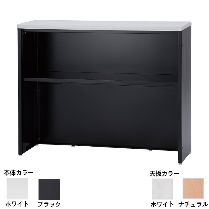 【楽天市場】井上金庫 スチール ハイカウンター STC-1200 W1200 D450 H960：プロストア