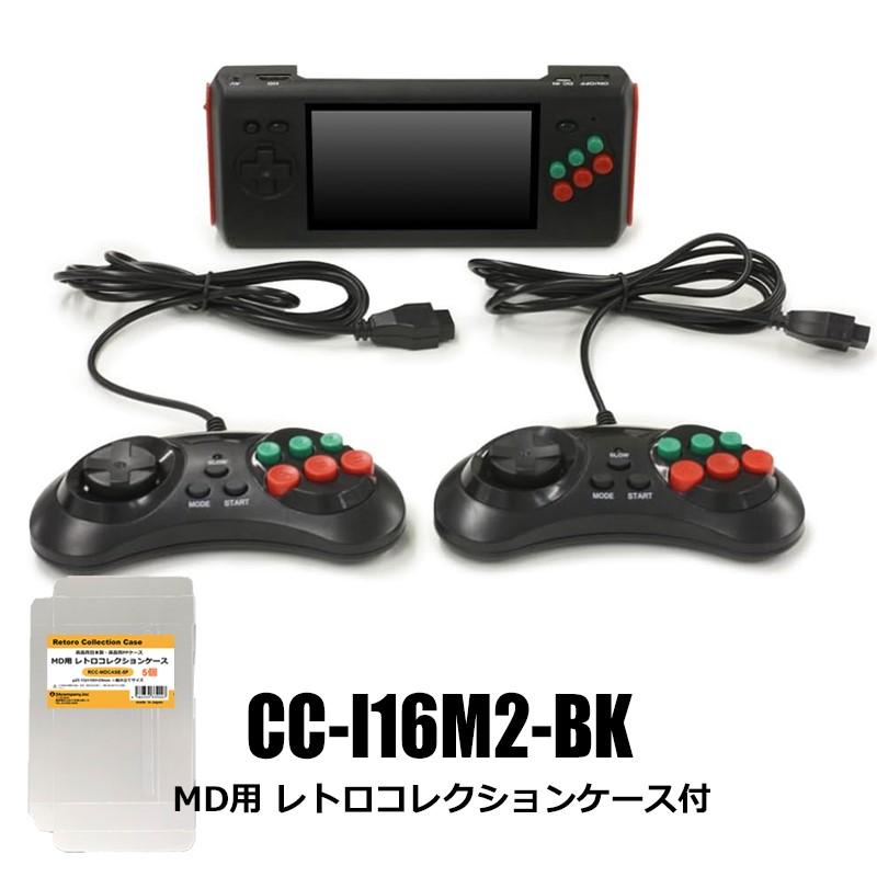 【楽天市場】16ビットポケットMD HD V2 IPS液晶 メガドライブ互換機 MD用 レトロコレクションケース付 コロンバスサークル CC-I16M2-BK 【送料無料】 【最強翌日配送 ...