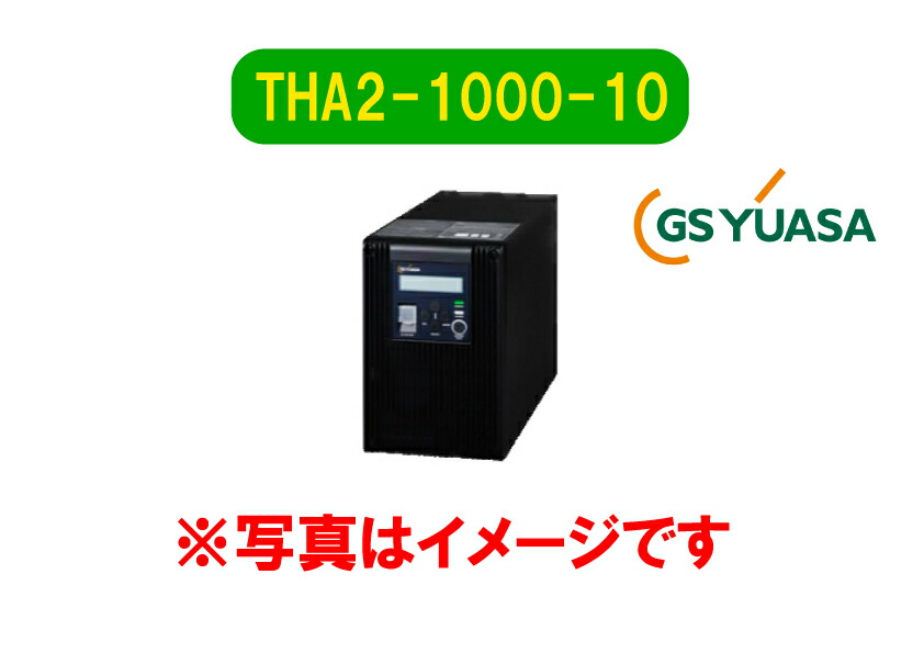 【楽天市場】【お取り寄せ】Acrostar THA2-1000-10 UPS GSユアサ 無停電電源装置 1000VA 800W：PROSUS ...