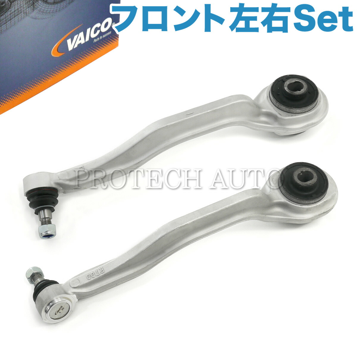 【楽天市場】VAICO製 ベンツ W211 E240 E250 E280 E300 E320 E320CDI E350 E500 フロント ストラットアーム/ラジアスアーム/テンションロッド ...