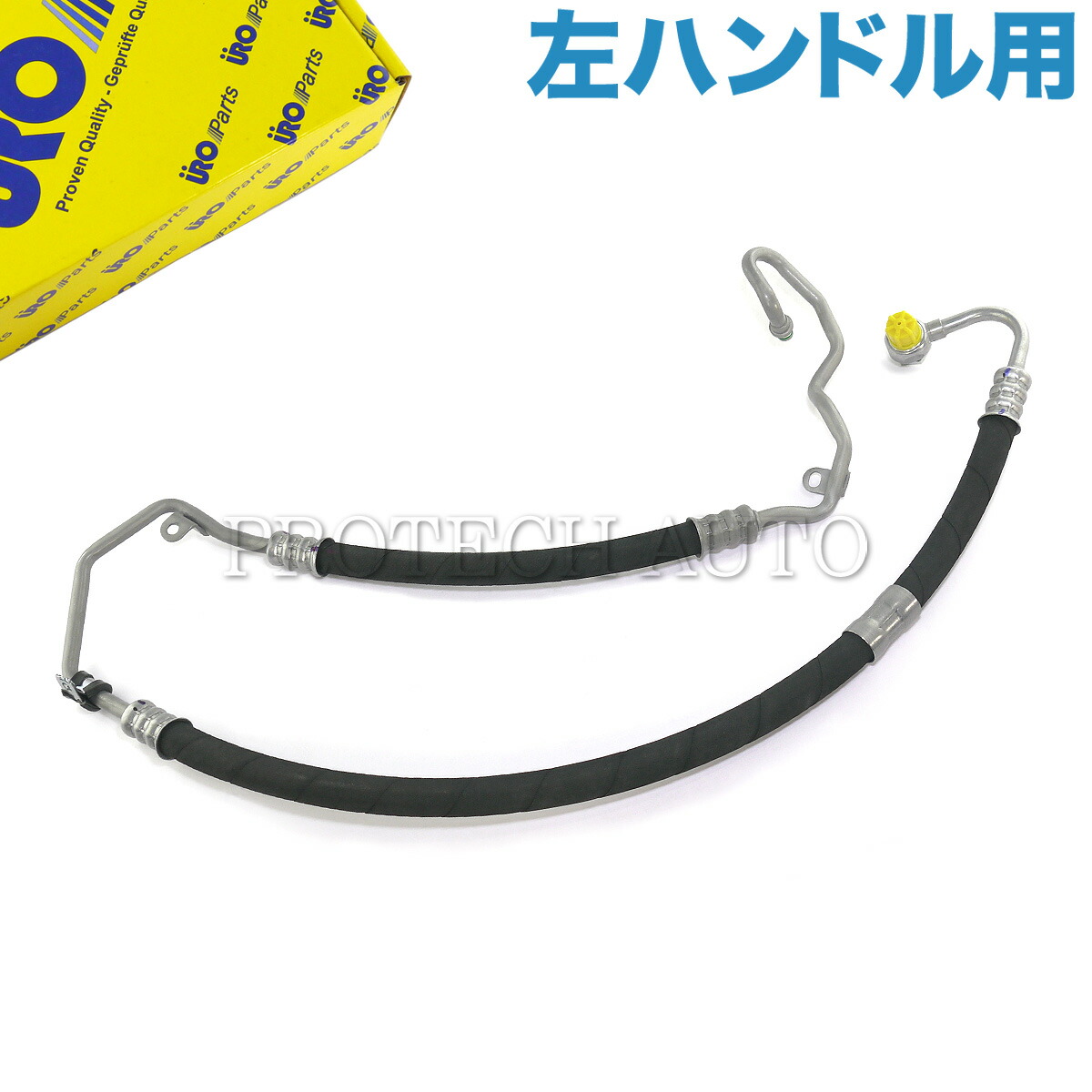 【楽天市場】URO製 ベンツ Eクラス W211 パワステインテークパイプ/インテークホース/パワステホース/パワステオイルホース 左ハンドル ...