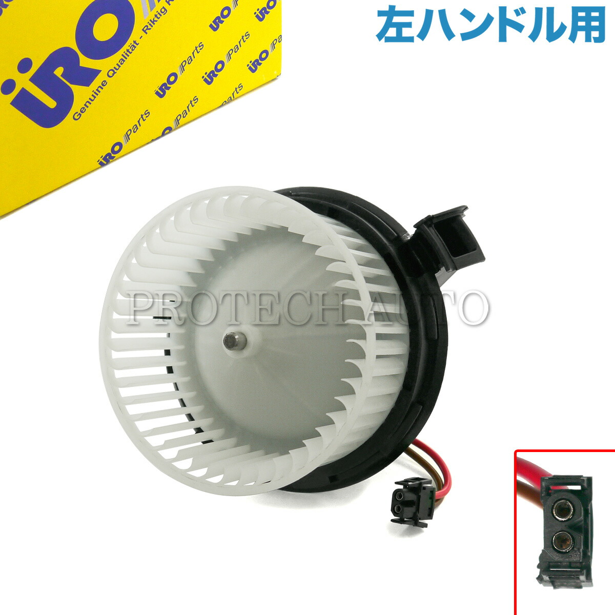 【楽天市場】URO製 ベンツ W204 X204 C180 C200 C250 C300 C63AMG GLK300 ブロアモーター/ブロア ...
