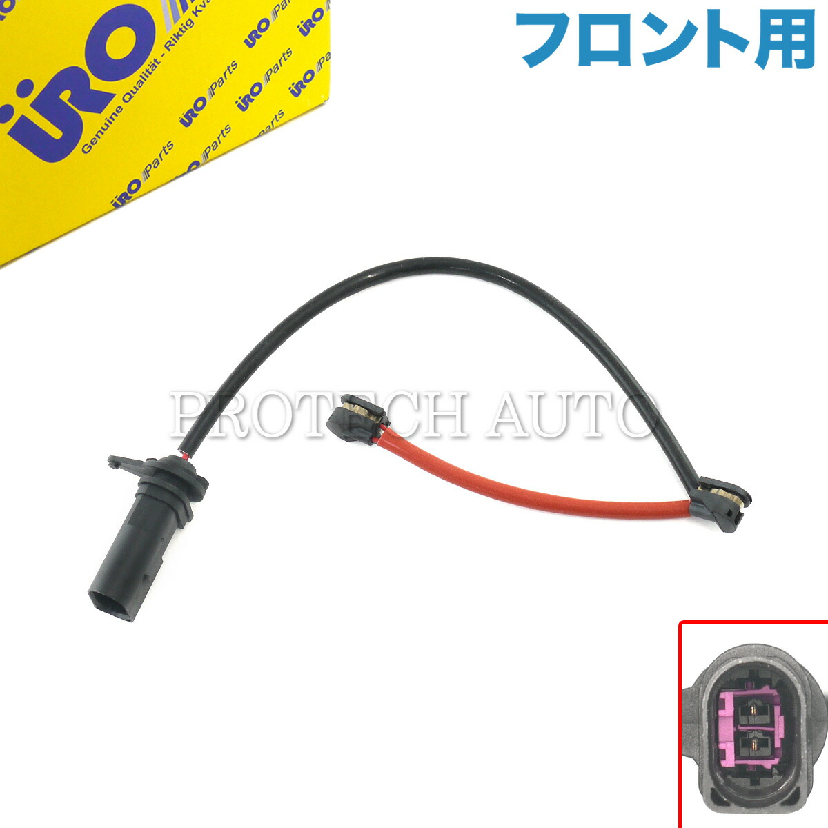 【楽天市場】全国送料200円 URO製 AUDI アウディ A6 4G/C7 A7 Sportback Q5 8R フロント ブレーキパッド ...