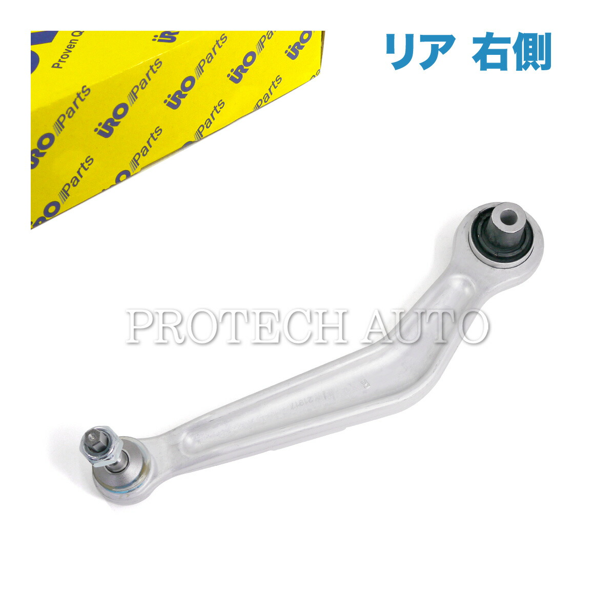 【楽天市場】URO製 BMW E63 E64 630i 645Ci 650i M6 リア アッパーアーム 右側 33321094210 ...