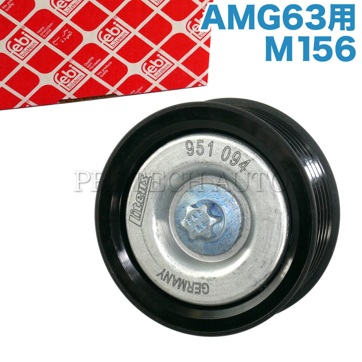 【楽天市場】febi bilstein製 ベンツ R230 W216 W219 SL63AMG CL63AMG CLS63AMG アイドラプー ...