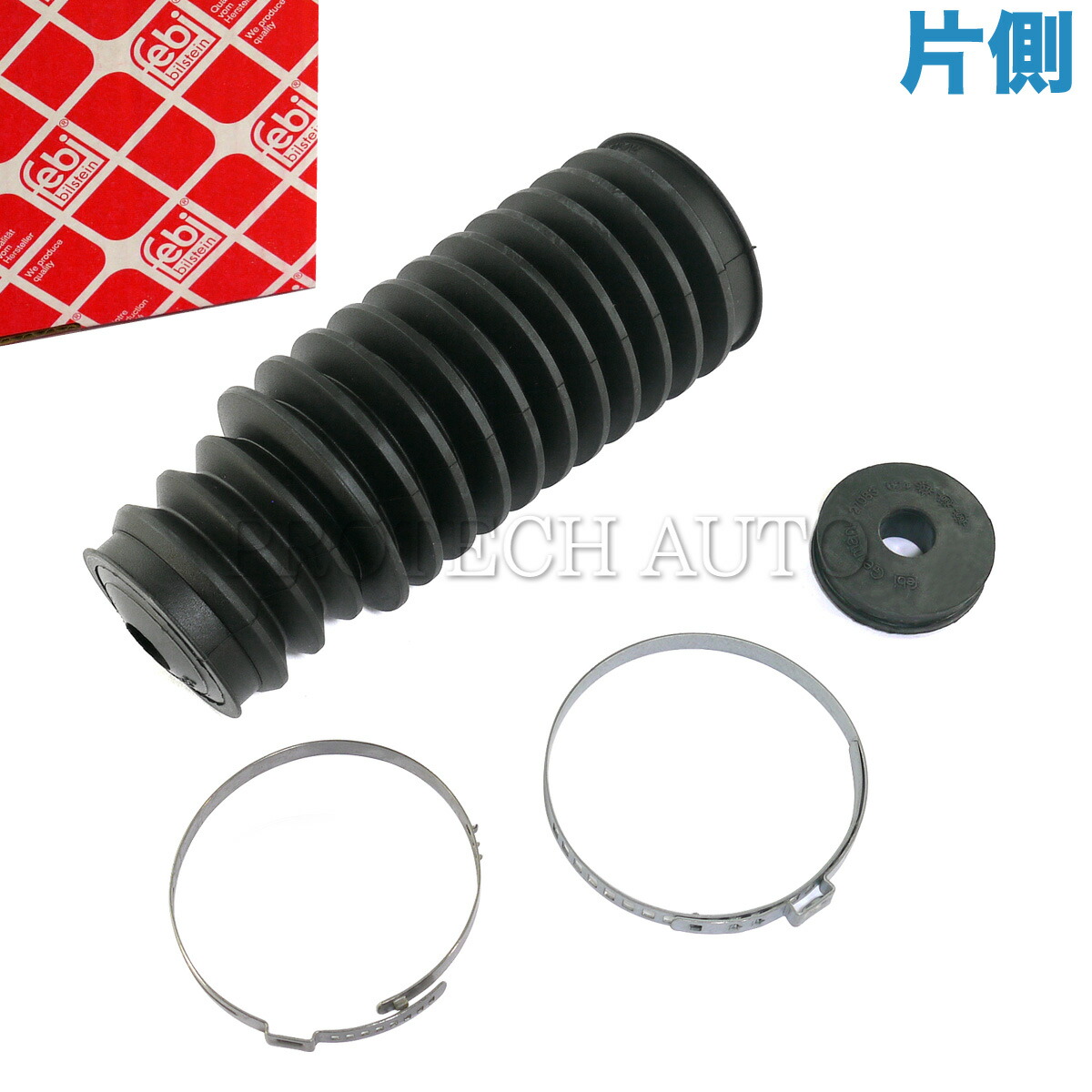 【楽天市場】febi bilstein製 BMW E36 E46 ステアリングタイロッドダストカバー/ステアリングラックブーツ 左右共通 片側 ...