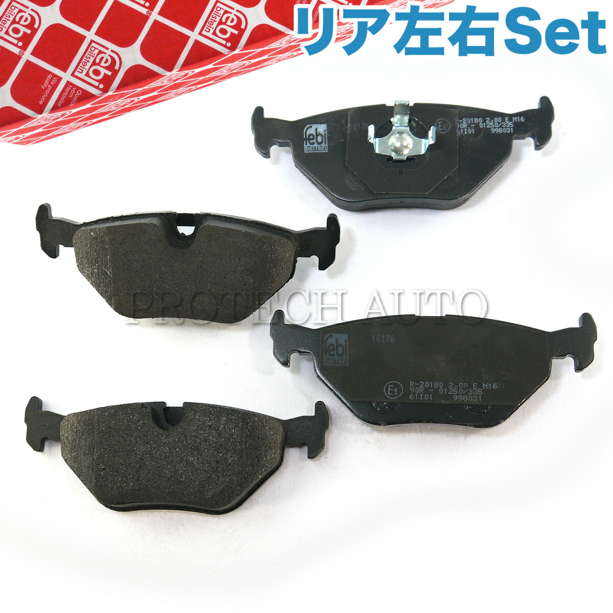 【楽天市場】febi bilstein製 BMW Z3/E36 リア/リヤ ブレーキパッド/ディスクパッド 左右セット 34216761253 ...