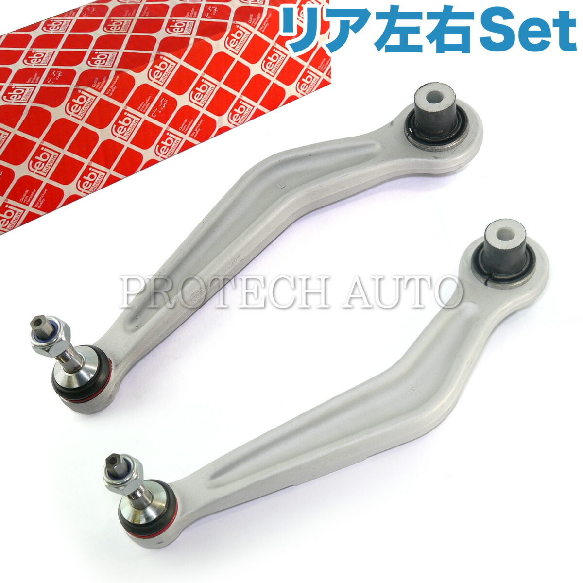 【楽天市場】febi bilstein製 BMW E65 E66 E39 E60 E61 E63 E64 735i 740i 745i ...
