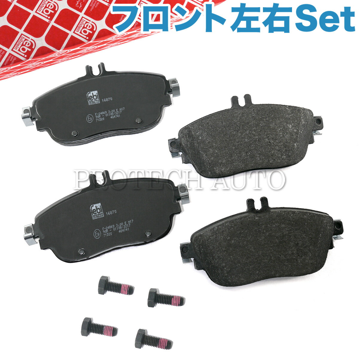 【楽天市場】febi bilstein製 ベンツ CLA W117 Aクラス W176 Bクラス W246 フロント ブレーキパッド/ディスク ...