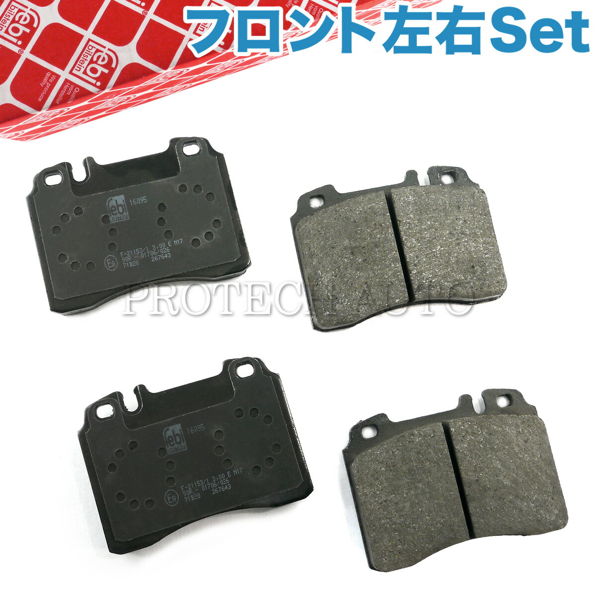 【楽天市場】febi bilstein製 ベンツ W202 R129 フロント ブレーキパッド/ディスクパッド 左右セット ...