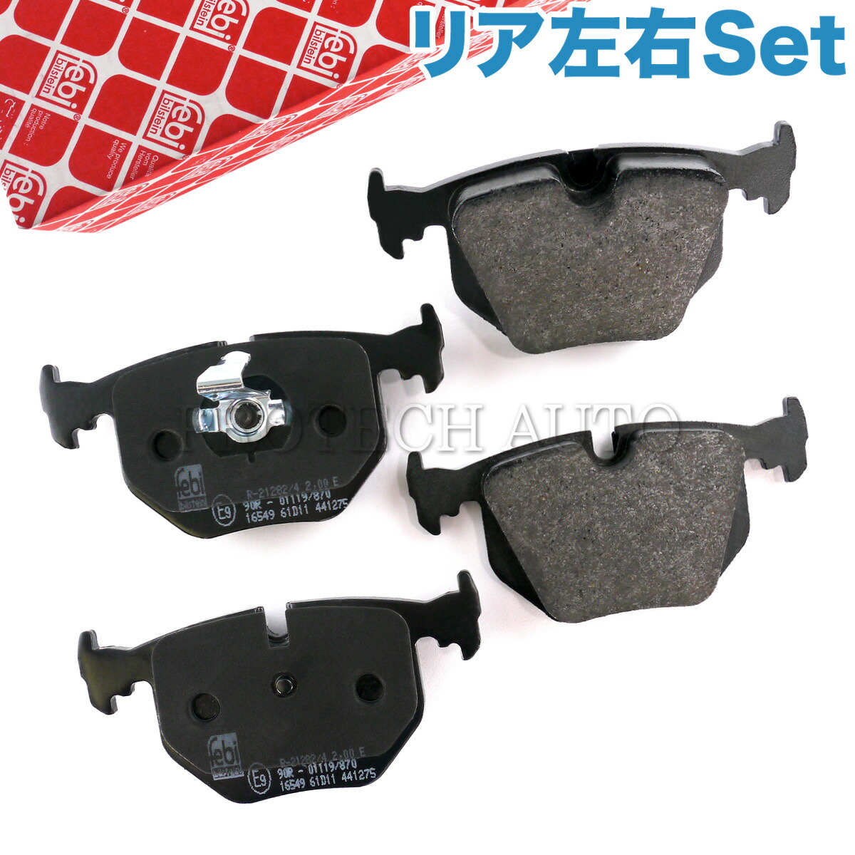 【楽天市場】febi bilstein製 BMW X3/E83 X5/E53 リア/リヤ用 ブレーキパッド ディスクパッド 左右セット ...